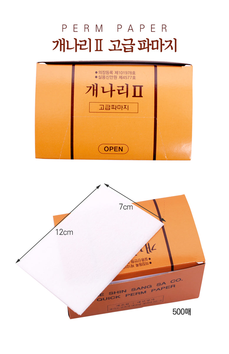 PERM PAPER – ILJIN